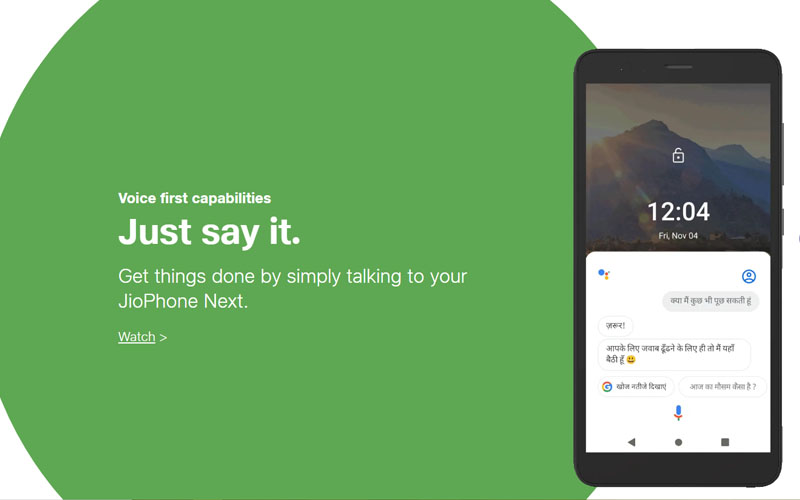 1999 रुपये देकर खरीदें Jio Phone Next, जानिए फीचर्स और कीमत